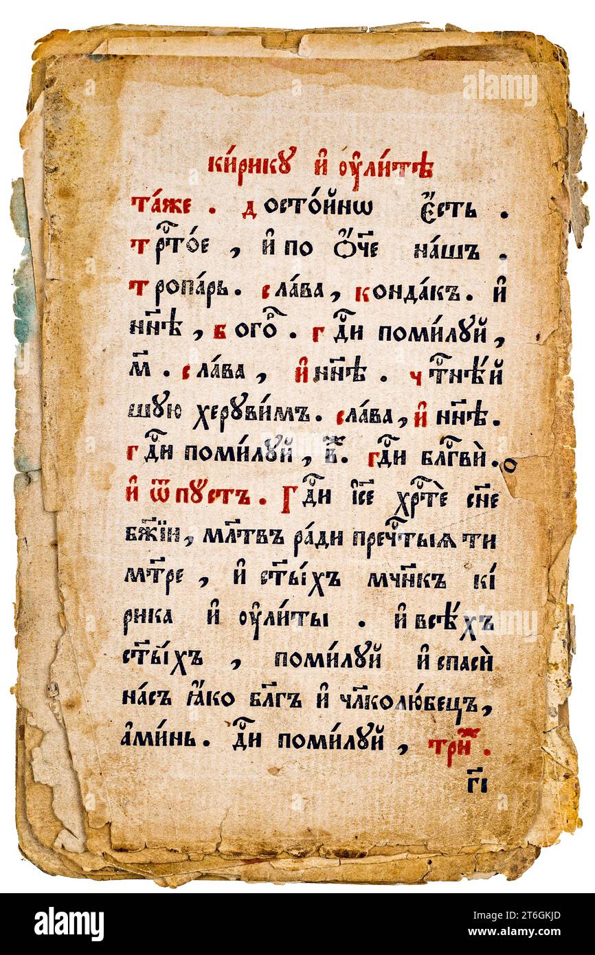 Ancient vintage handwritten bible pages hi-res stock photography and ...