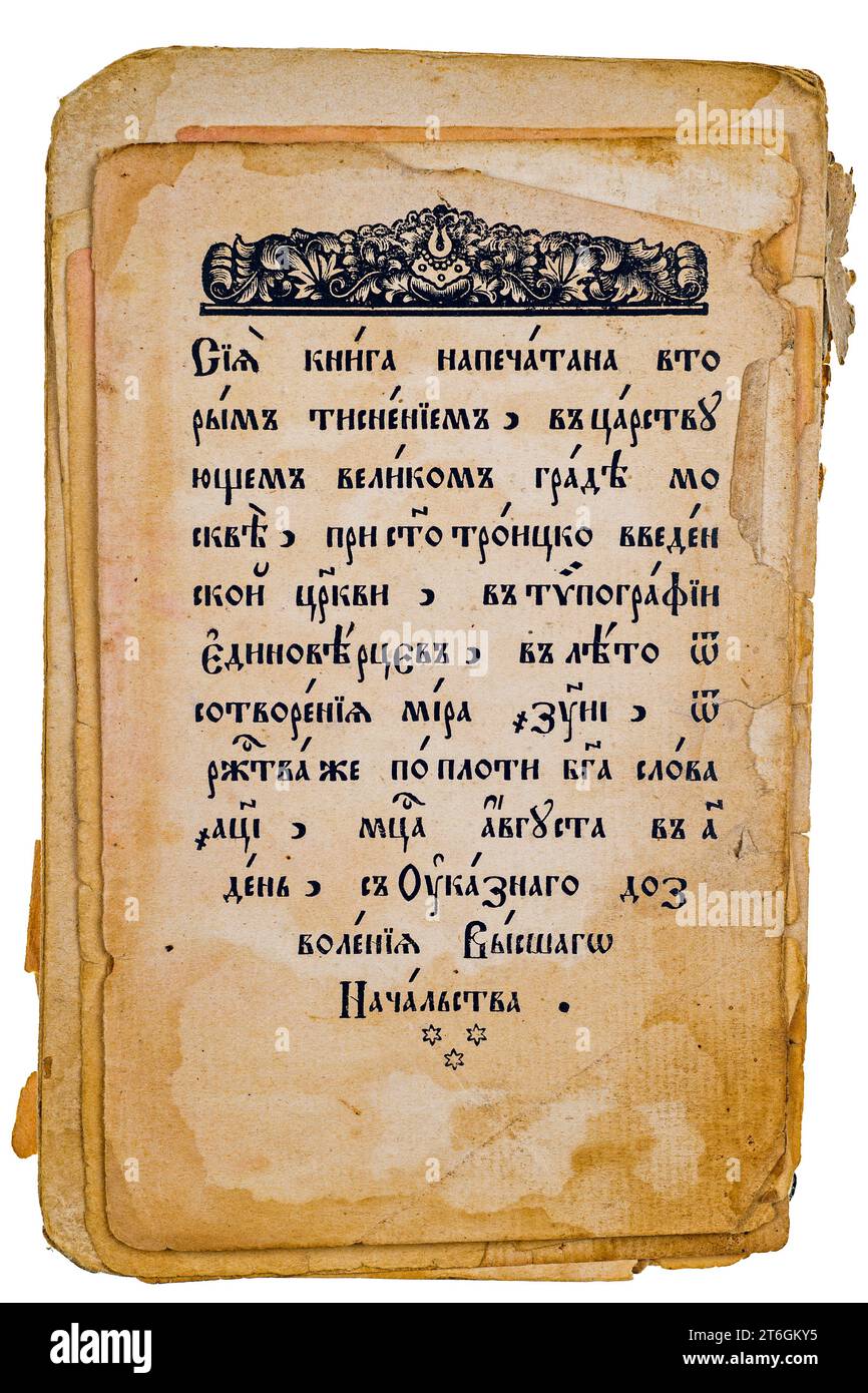 Ancient vintage handwritten bible pages hi-res stock photography and ...