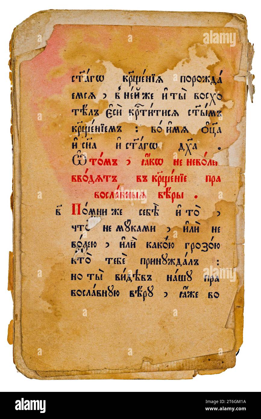 Ancient vintage handwritten bible pages hi-res stock photography and ...