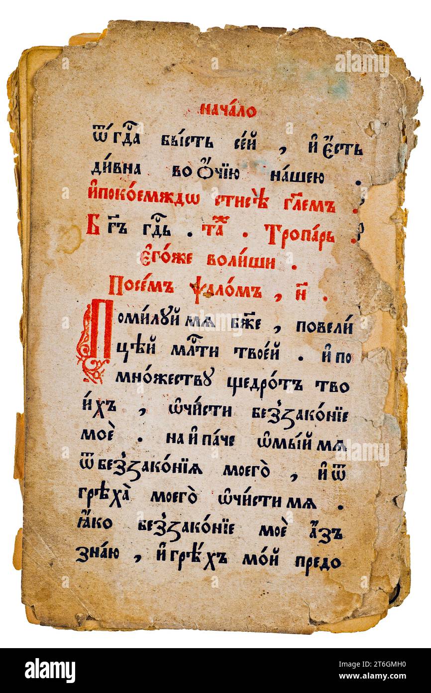 Dilapidated yellowed pages of an old church Old Church Slavonic book ...
