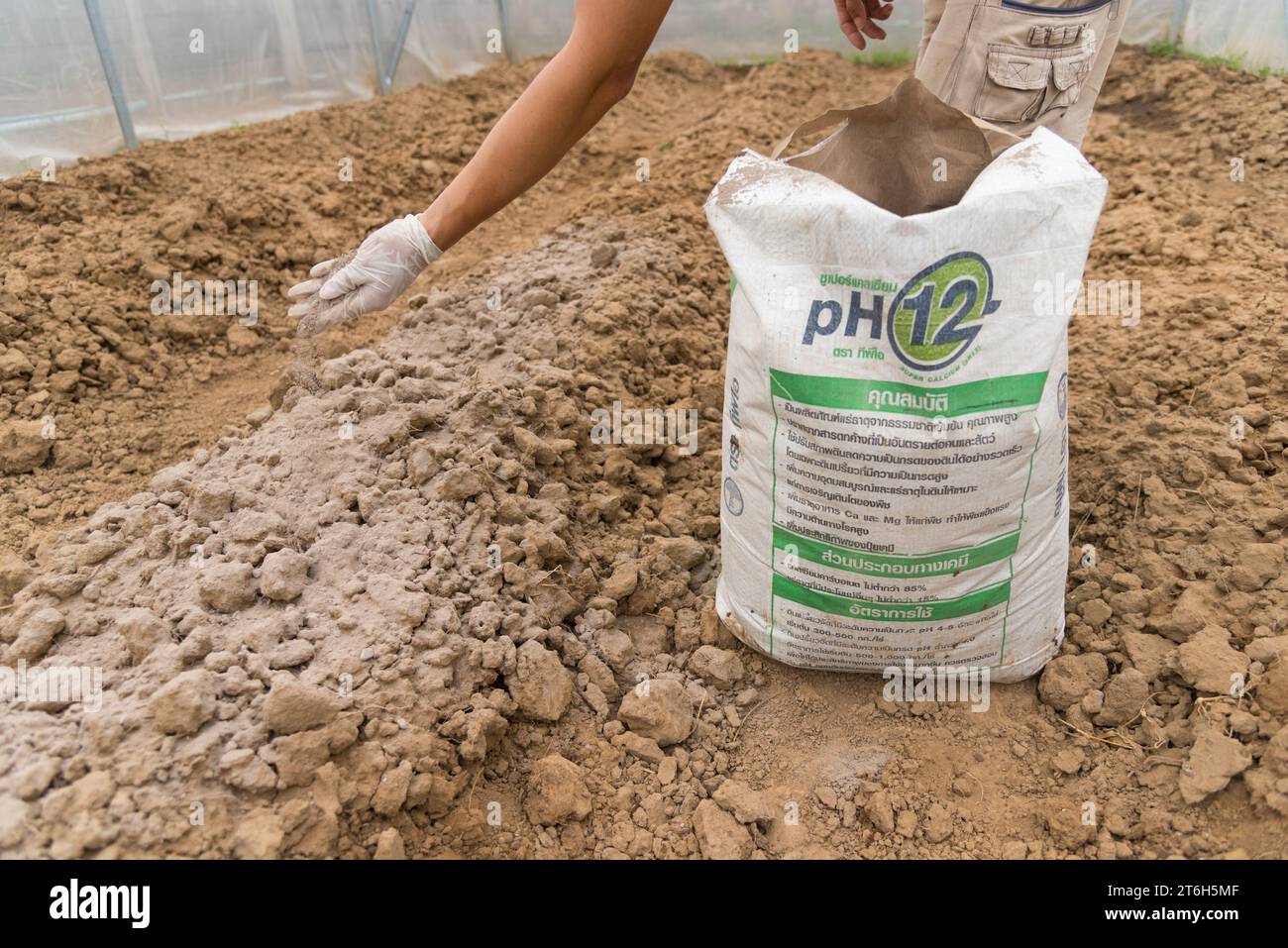 Tpi polene calcium hi-res stock photography and images - Alamy