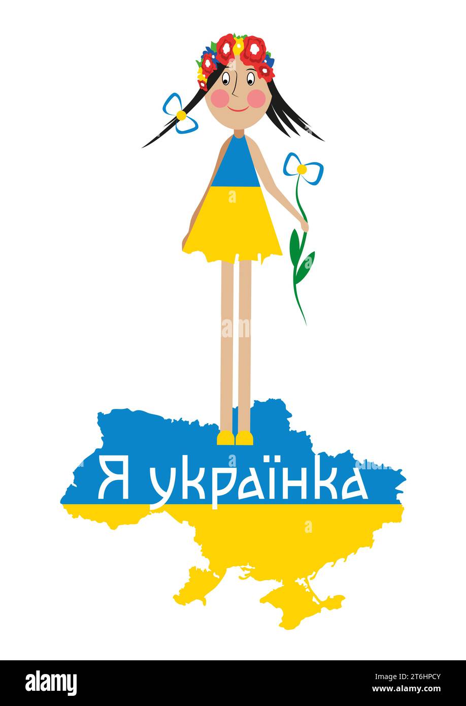 Protection of ukrainian children Stock Vector Images - Alamy