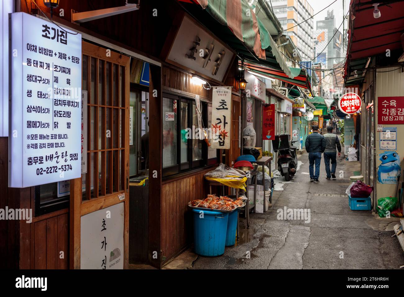 Narrow restaurant alley in Euljiro, South Korea Stock Photo - Alamy