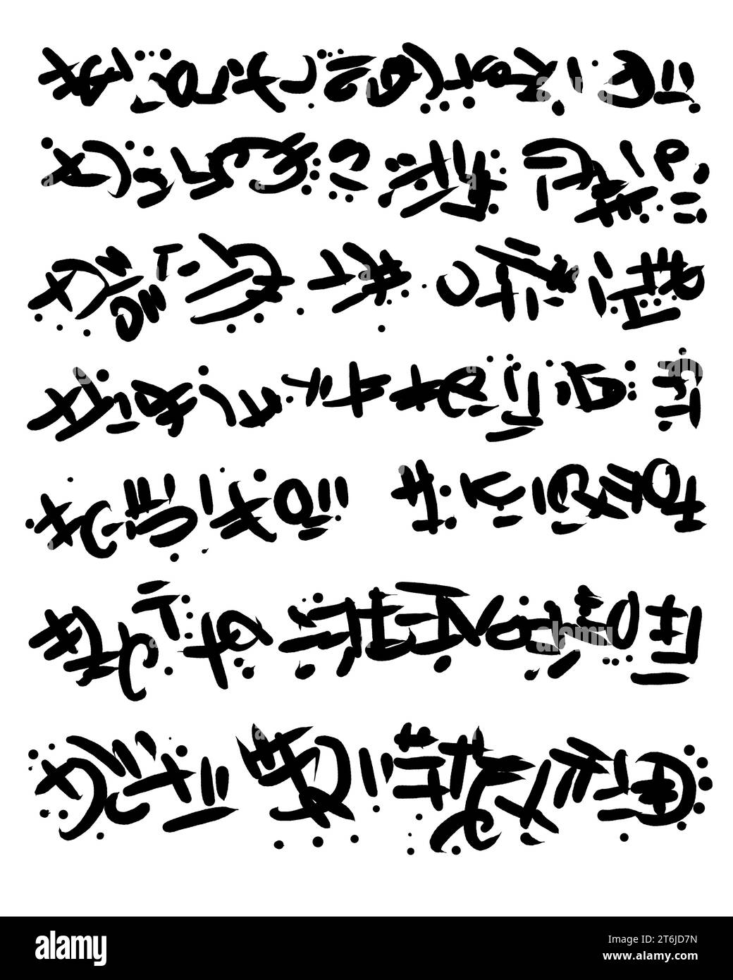 Abstract handwritten text, notes, scribbles, extraterrestrial writing ...