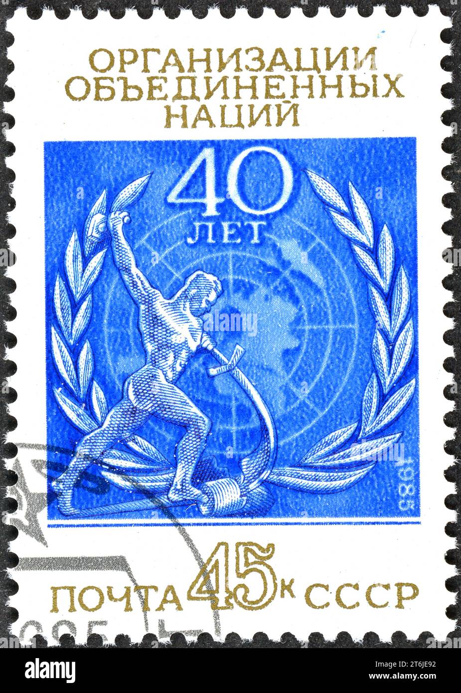 Cancelled postage stamp printed by Soviet Union, that celebrates 40th ...