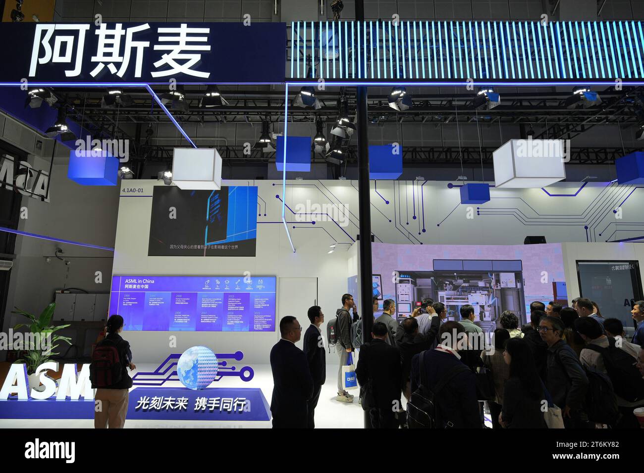 SHANGHAI, CHINA - NOVEMBER 8, 2023 - Visitors learn about lithography machines at the booth of ...