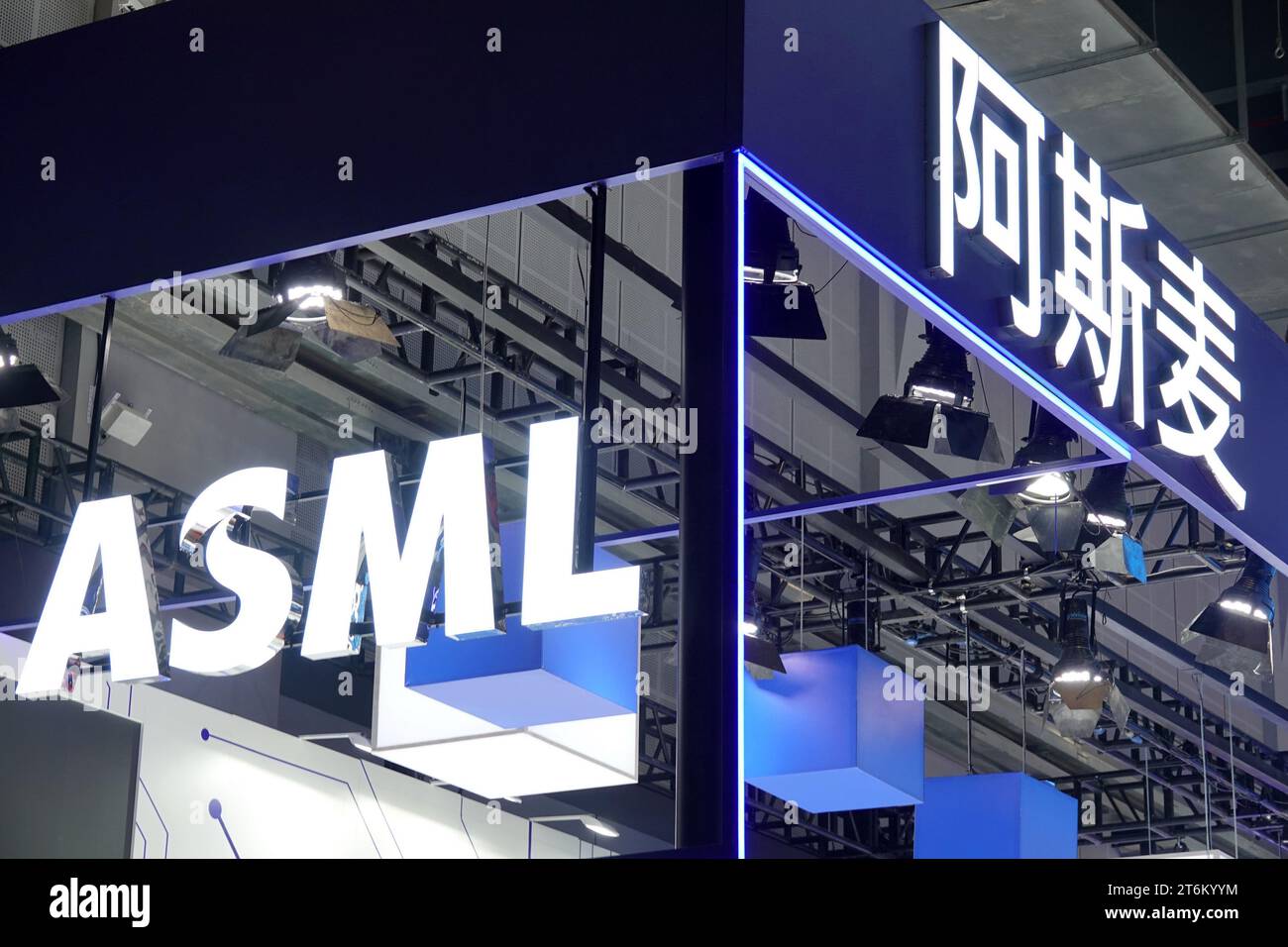SHANGHAI, CHINA - NOVEMBER 8, 2023 - ASML booth at the 6th CIIE in Shanghai, China, November 8 ...