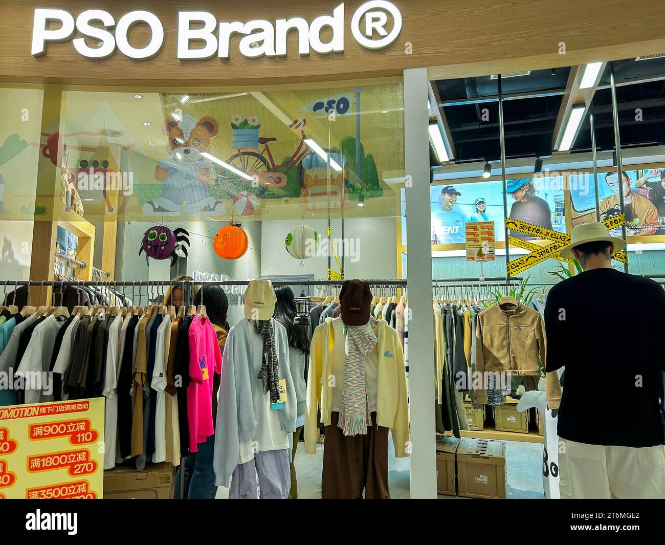 Pso design hi-res stock photography and images - Alamy