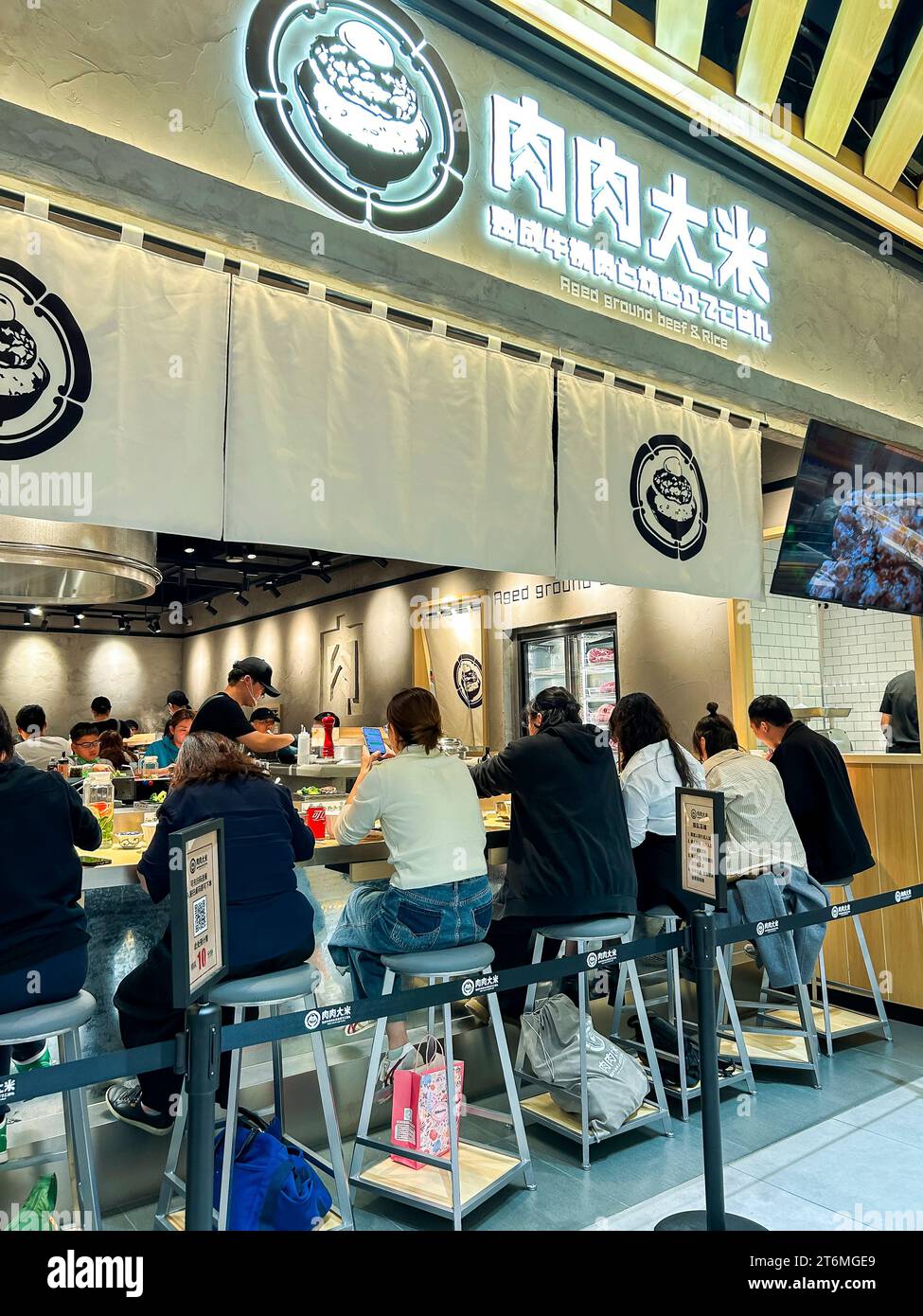 Jiuguang store hi-res stock photography and images - Alamy