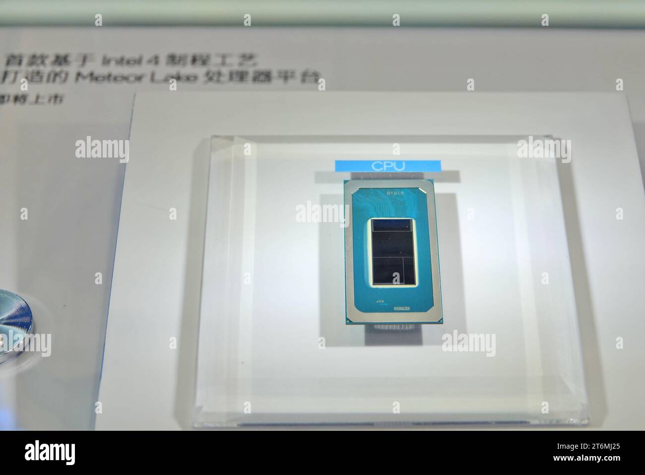 SHANGHAI, CHINA - NOVEMBER 8, 2023 - Intel's first Meteor Lake ...