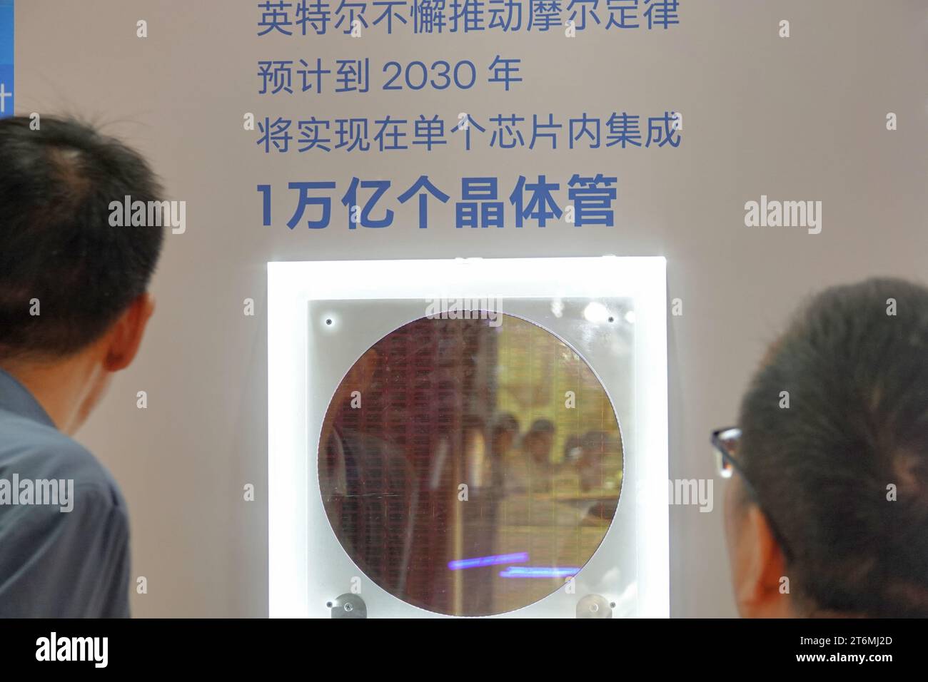 SHANGHAI, CHINA - NOVEMBER 8, 2023 - Visitors look at a model of a ...