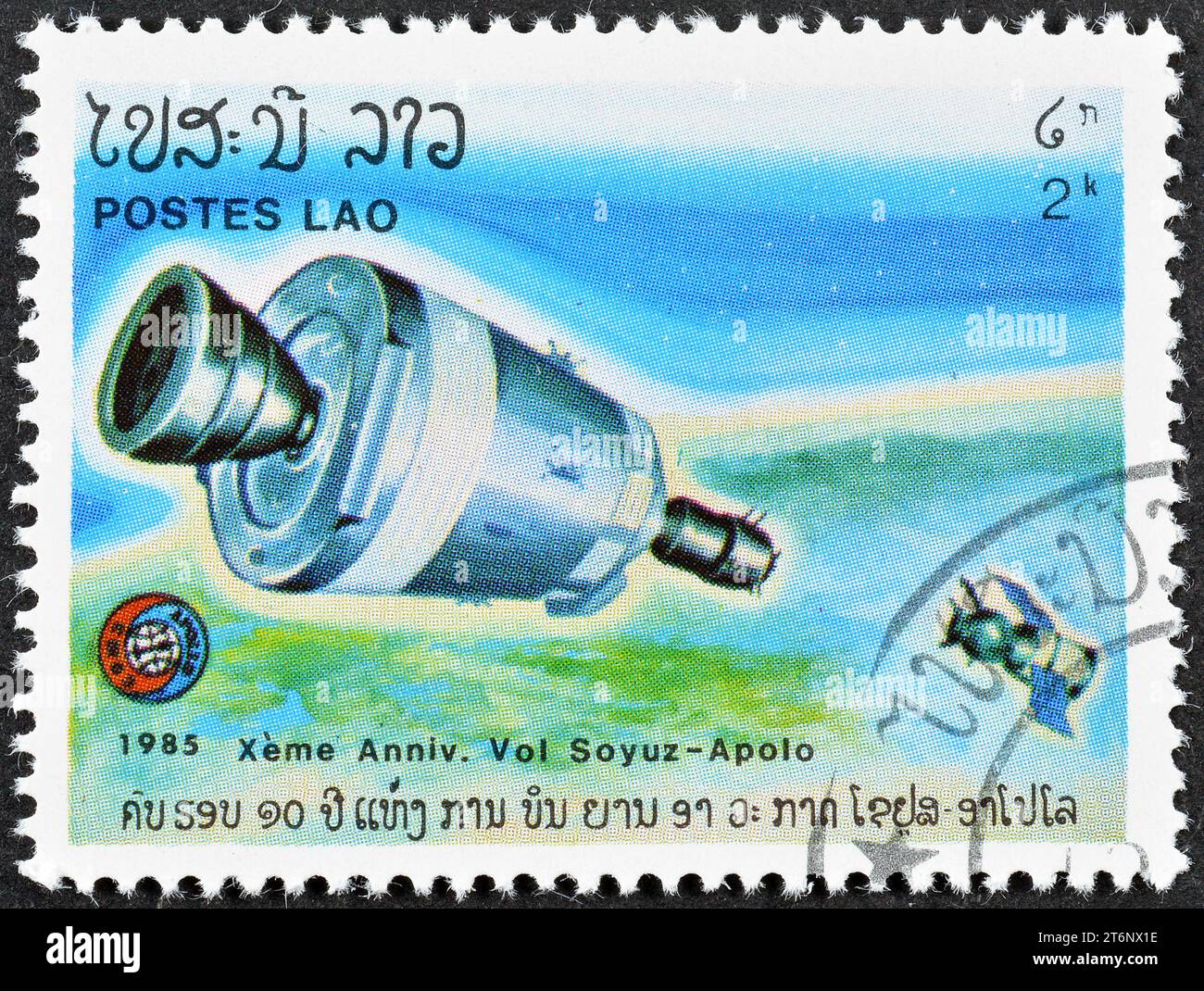 Cancelled postage stamp printed by Laos, that shows Apollo, 10th ...