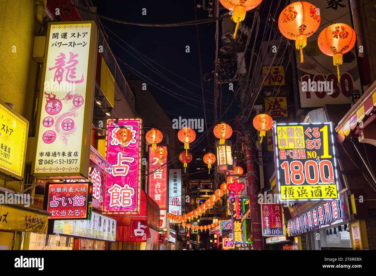 Yokohama, Japan - April 12, 2023: colorful street in Yokohama Chinatown ...