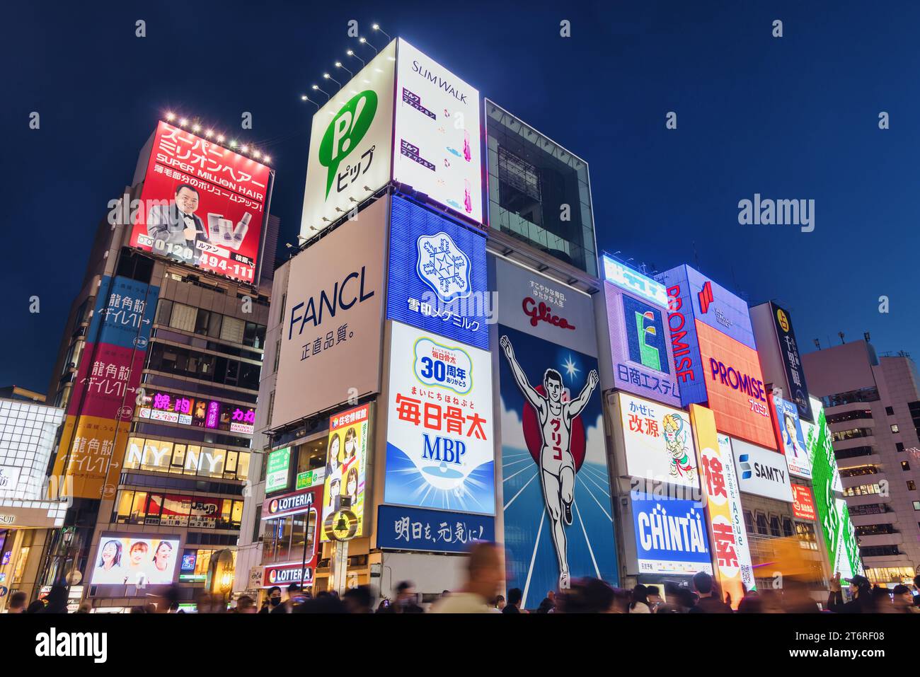 Osaka, Japan - April 13, 2023: Dotonbori area with illuminated ...