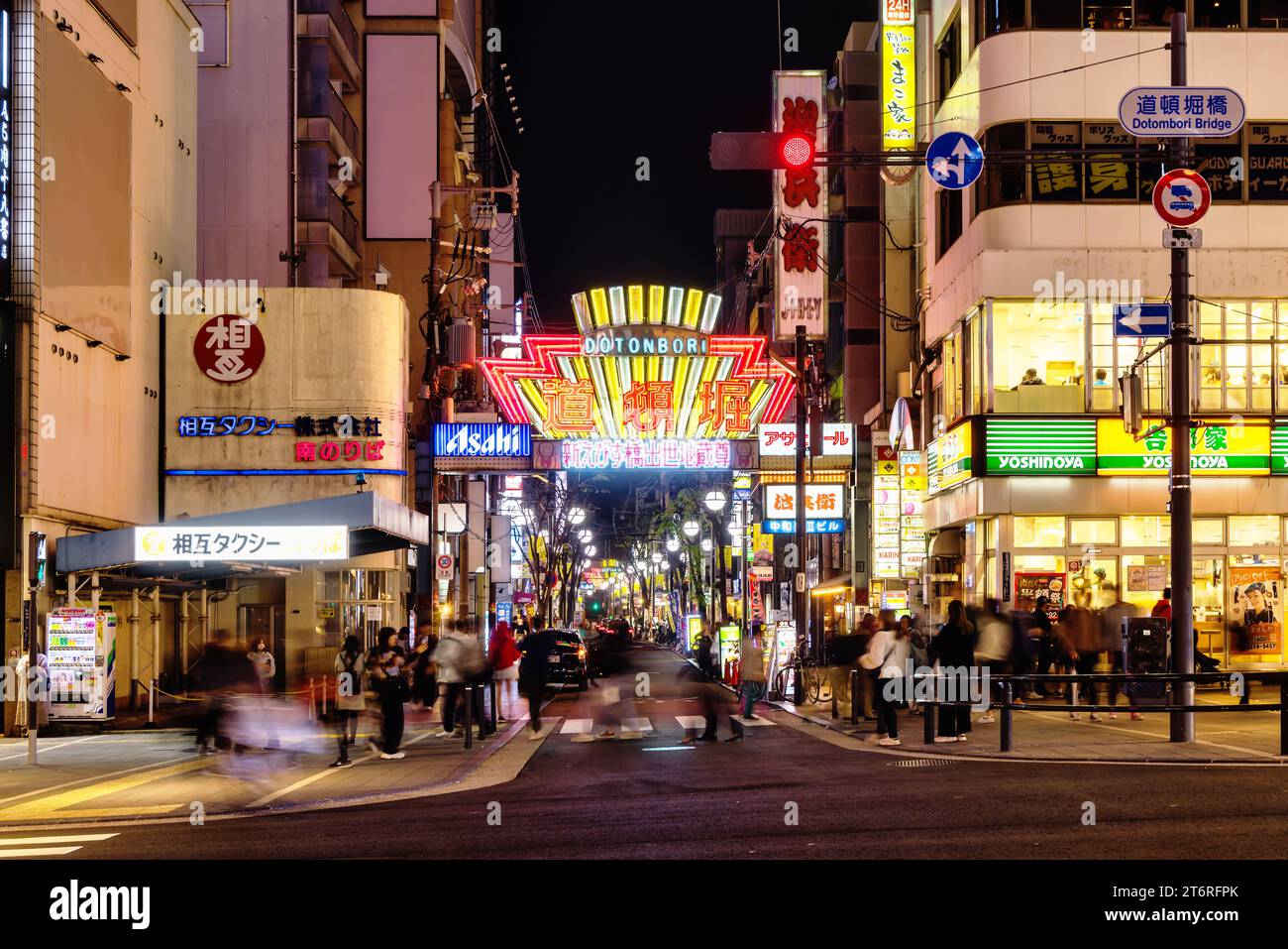 Dotonbori arcade mall night hi-res stock photography and images - Alamy