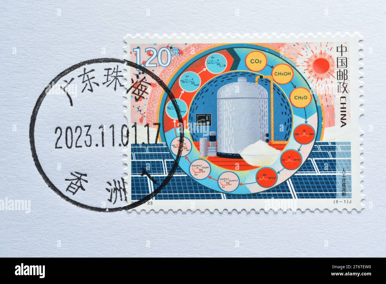 CHINA - CIRCA 2023: A stamps printed in China shows 2023-23 Innovation ...
