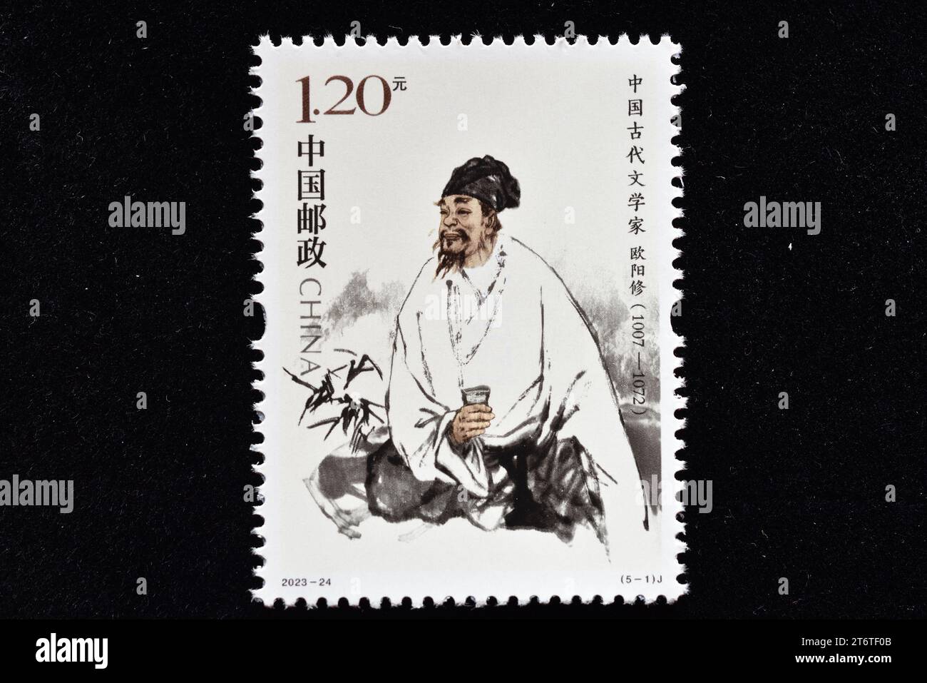 CHINA - CIRCA 2023: A stamps printed in China shows 2023-24 Writers of Ancient China Ouyang Xiu ...