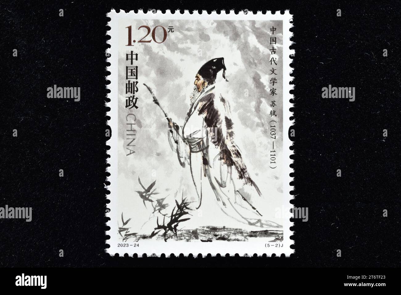 CHINA - CIRCA 2023: A stamps printed in China shows 2023-24 Writers of Ancient China Su Shi ...