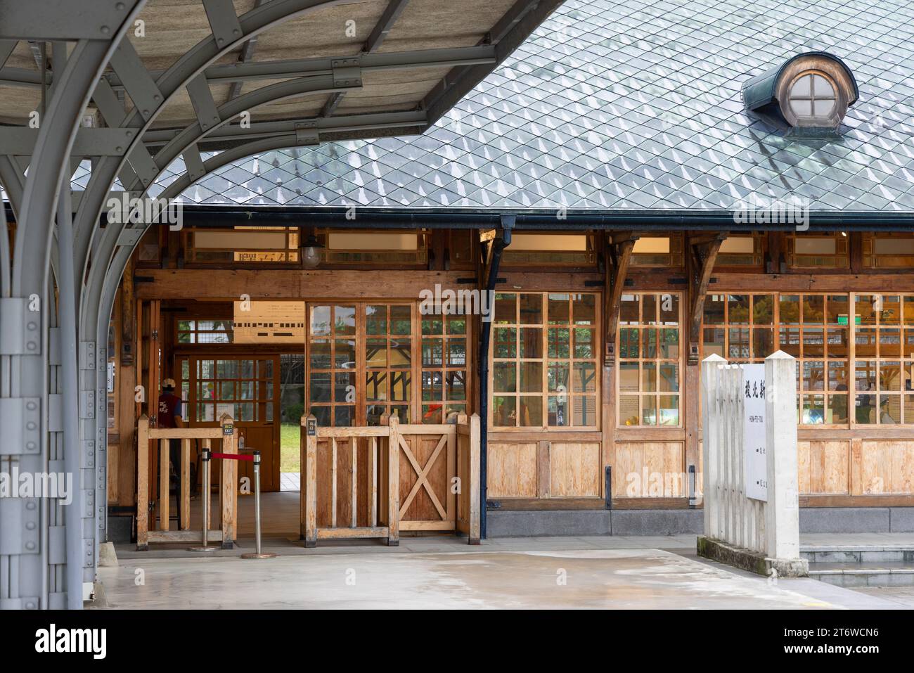 Xinbeitou (New Beitou) Historic Station, Beitou, Taipei, Taiwan Stock ...