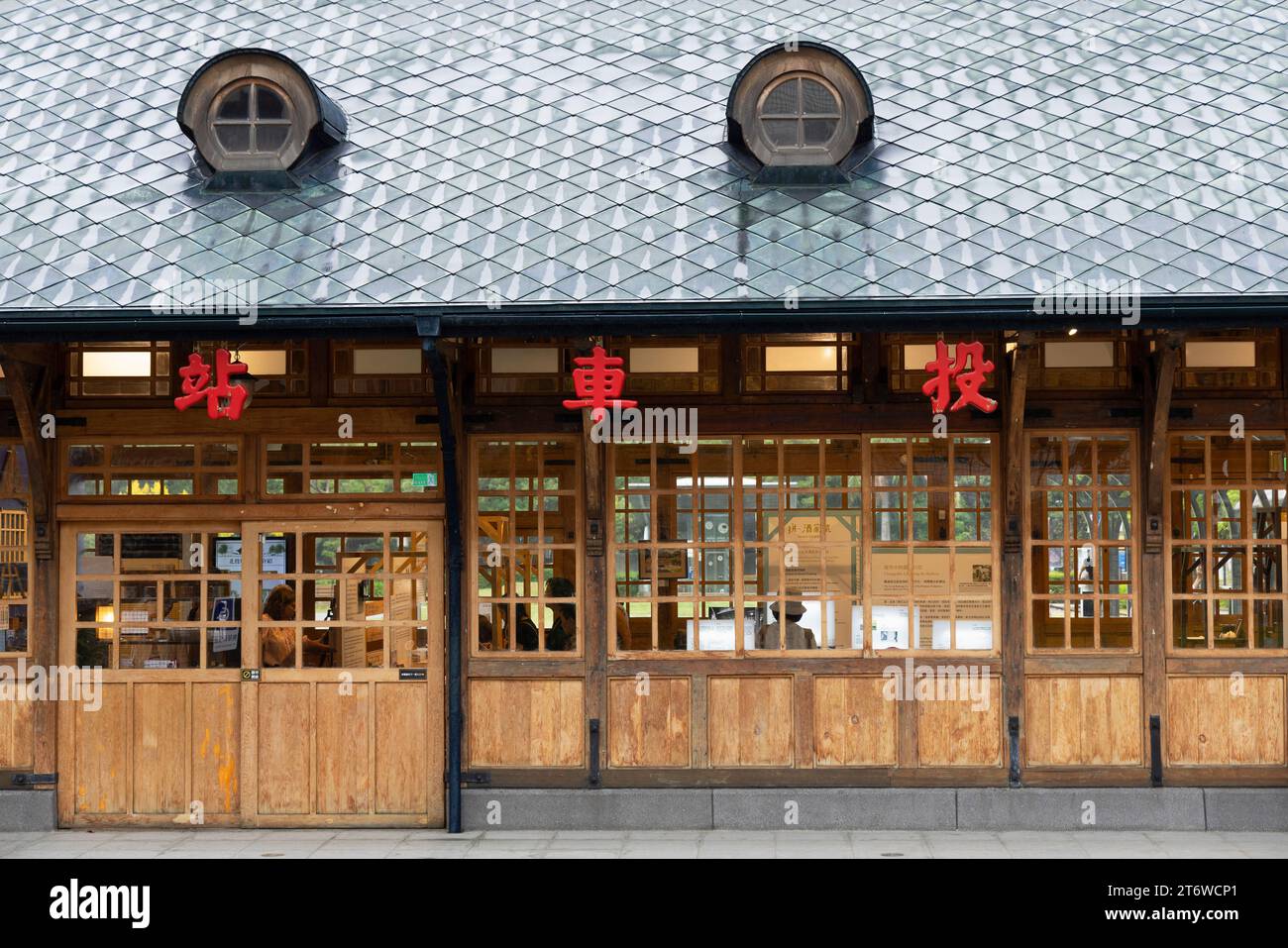 Xinbeitou (New Beitou) Historic Station, Beitou, Taipei, Taiwan Stock ...