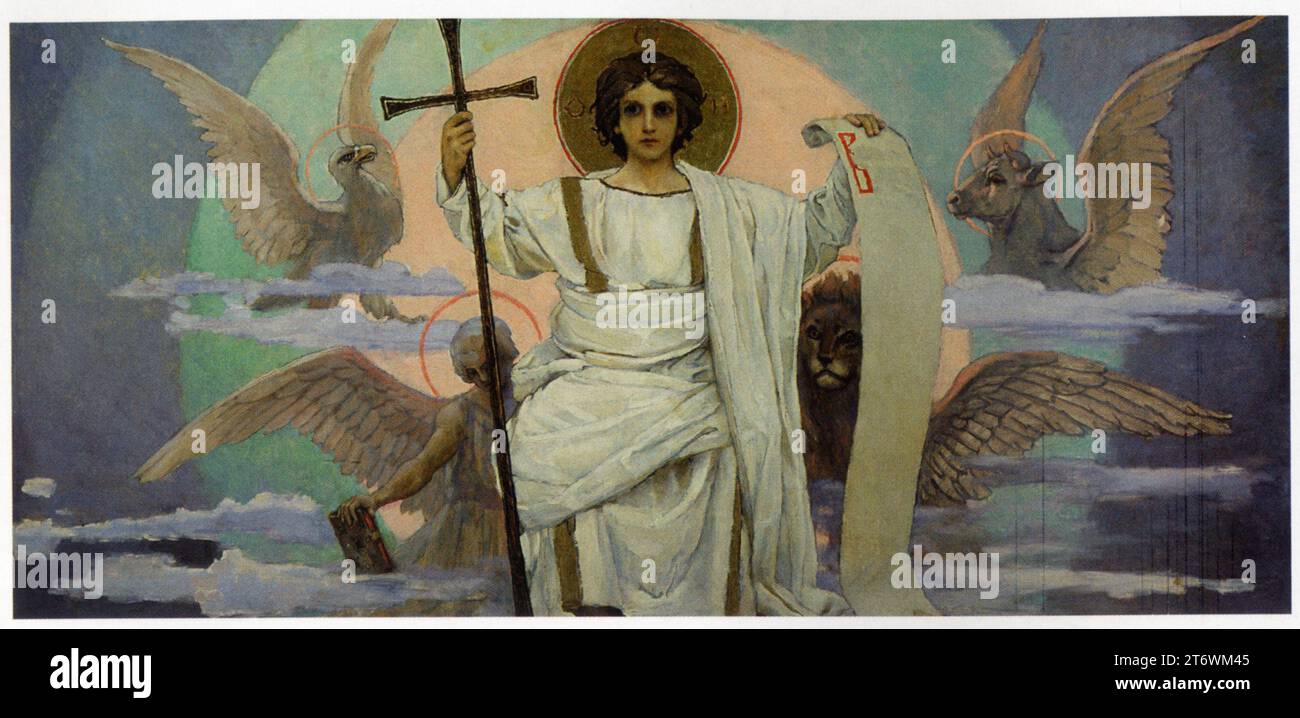 Fils dieu hi-res stock photography and images - Alamy