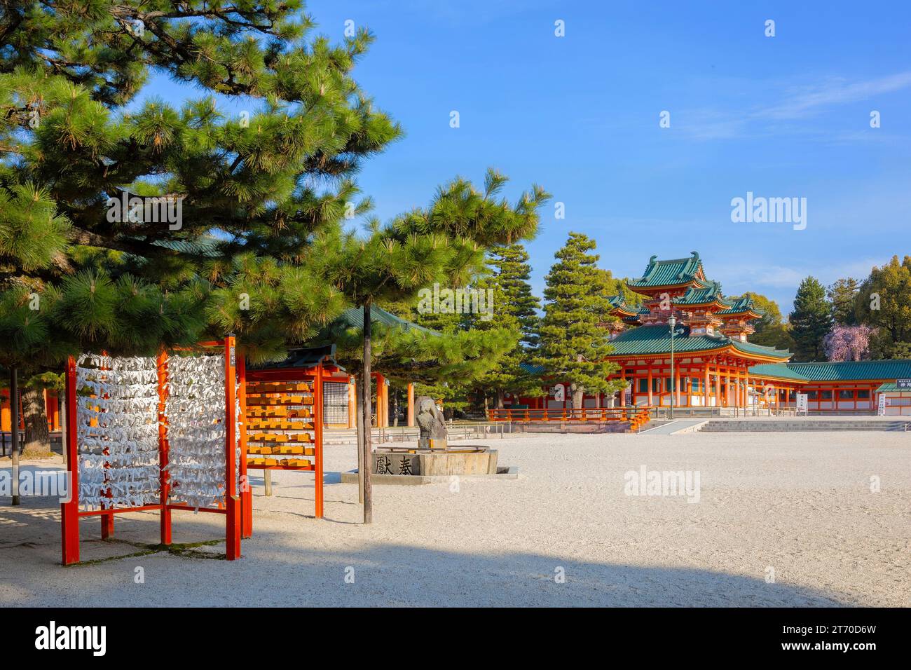 Kyoto, Japan - April 2 2023: Heian Shrine built on the occasion of ...