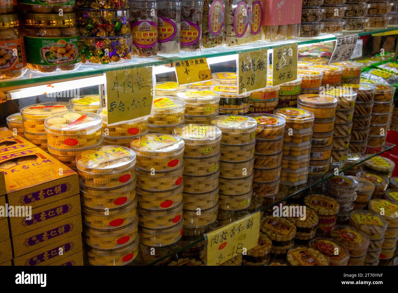 Macaus hi-res stock photography and images - Alamy