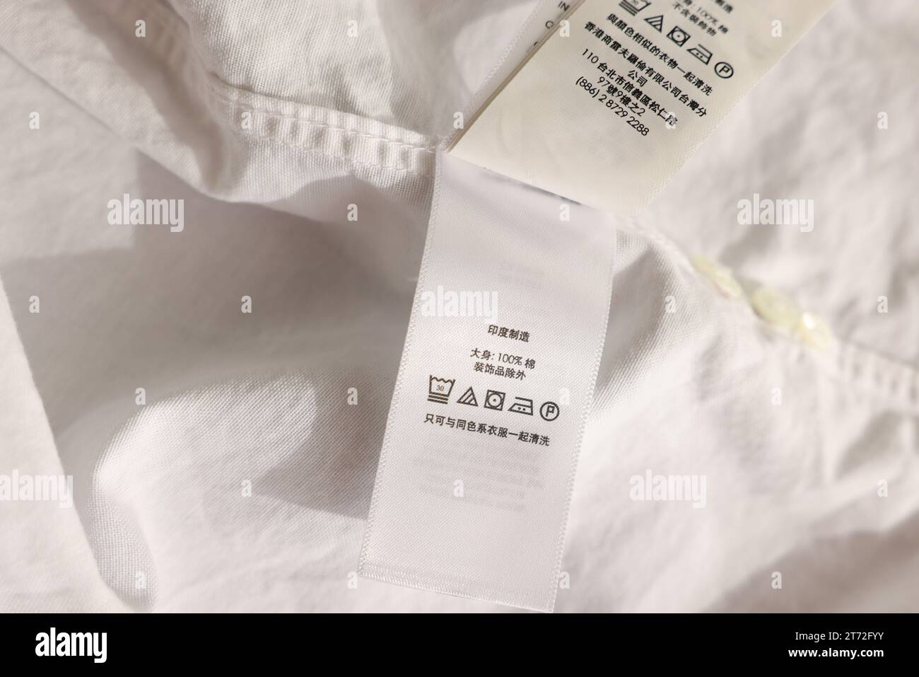 Chinese care label hi-res stock photography and images - Alamy