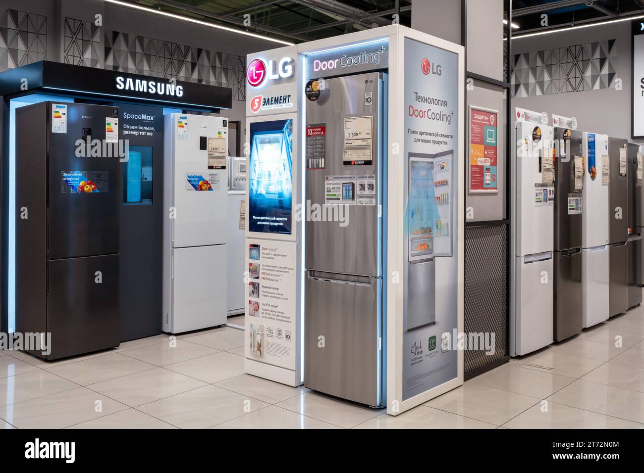 Lg fridge freezer hi-res stock photography and images - Alamy