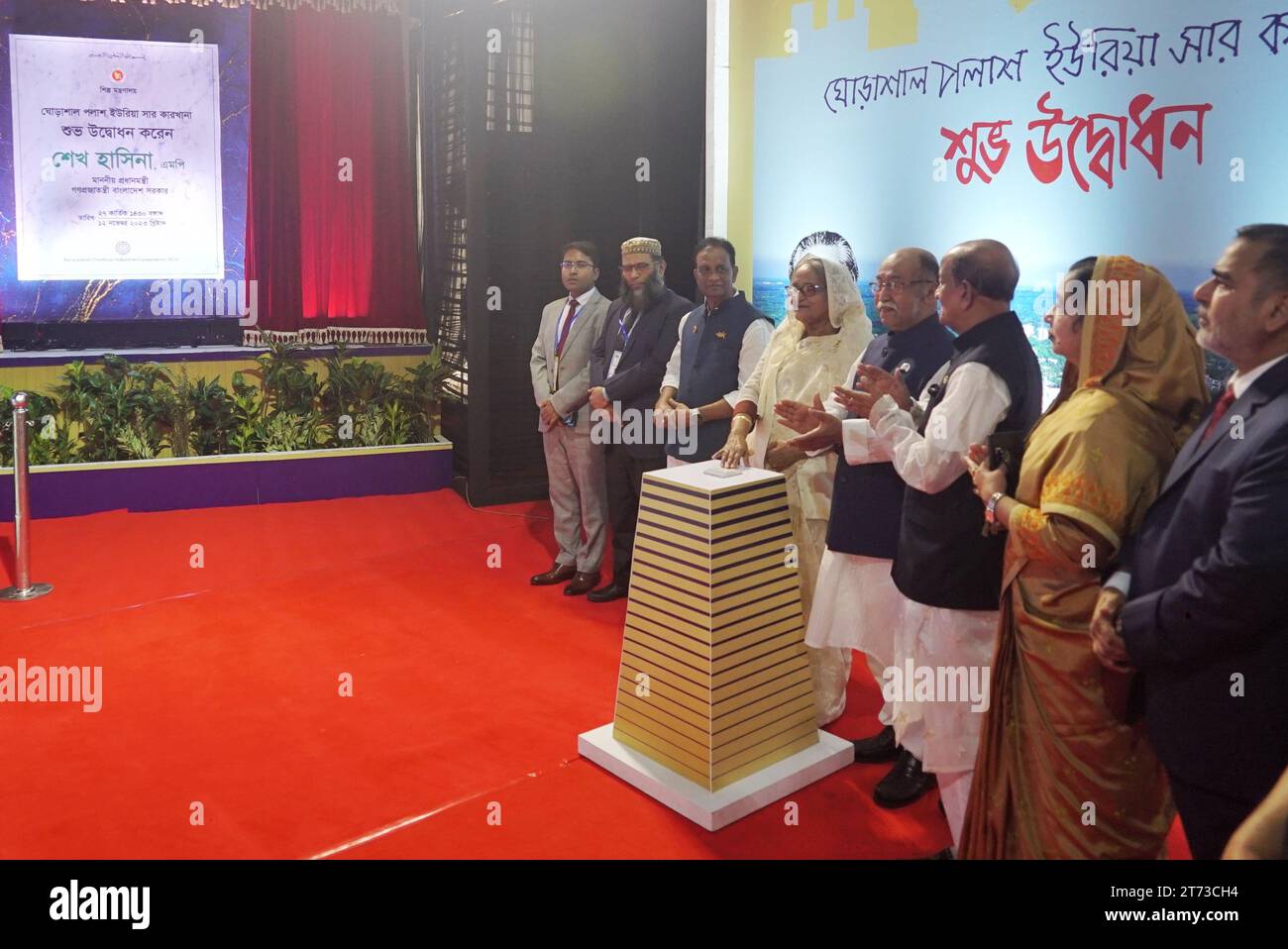 (231113) -- NARSINGDI, Nov. 13, 2023 (Xinhua) -- Bangladeshi Prime Minister Sheikh Hasina (4th L ...