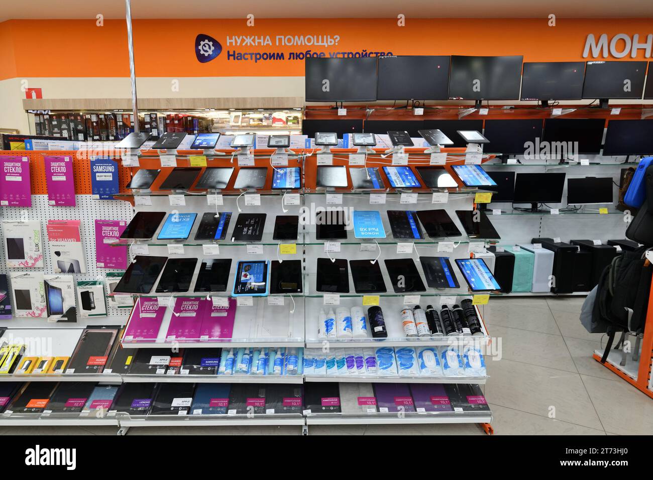 Moscow, Russia - Nov 11. 2023. monitors and tablets in DNS network ...