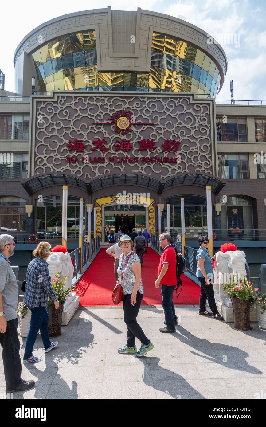 Customers entering the Sea Palace Floating Restaurant Stock Photo - Alamy