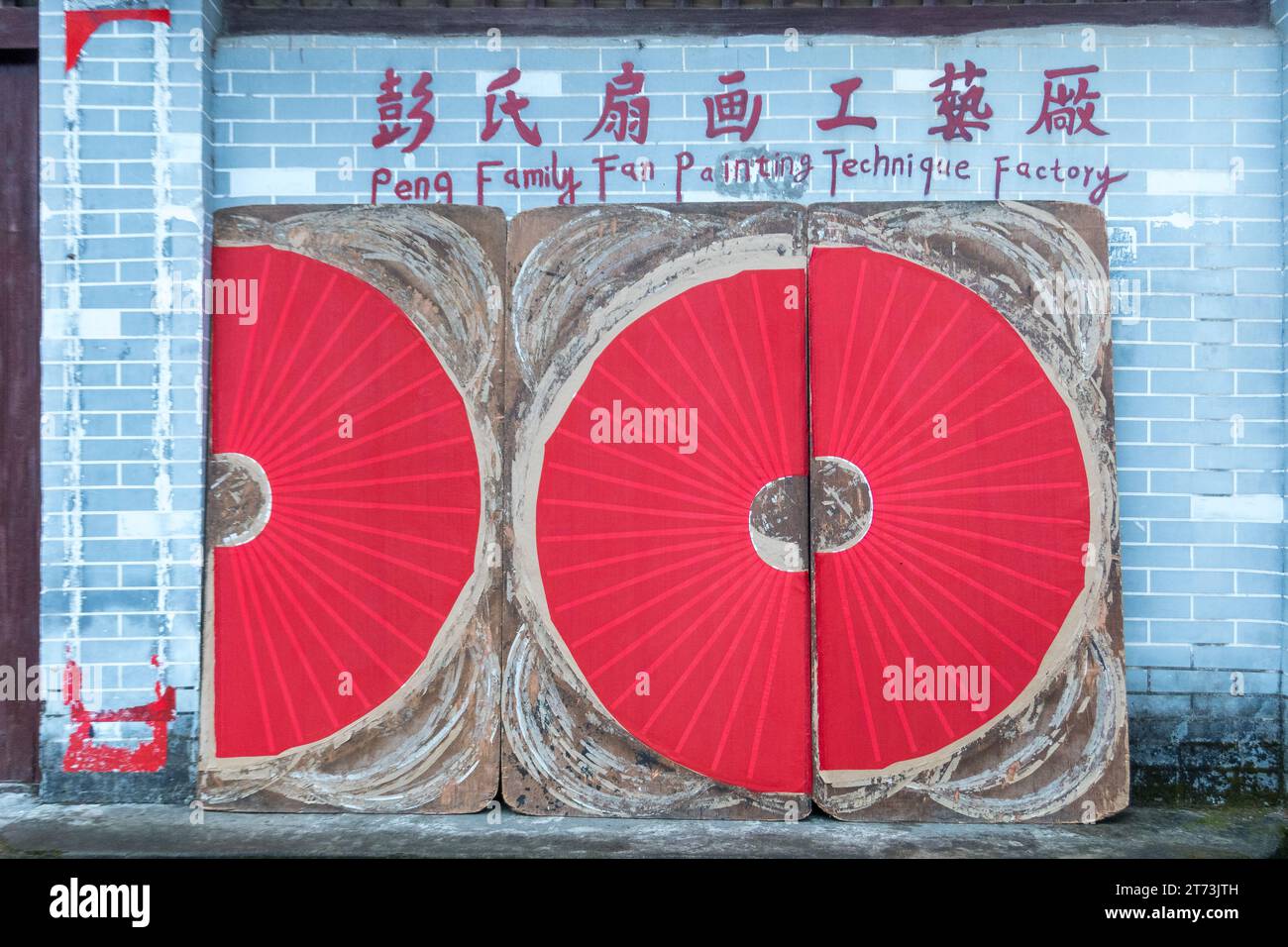 Canvas used to make fans at the Peng Family Fan Painting Technique ...