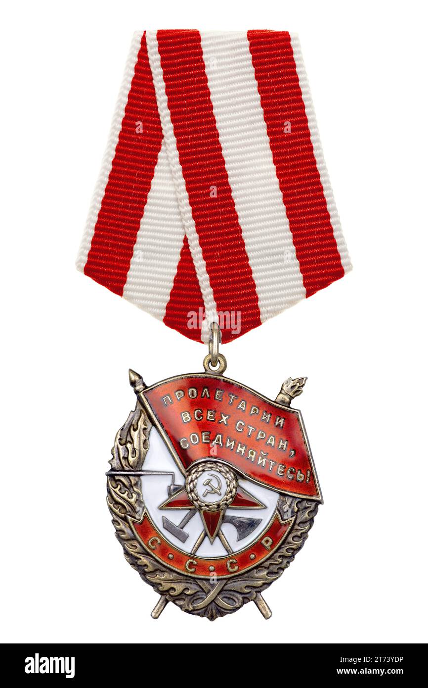 Order of the Red Banner with the inscription "Proletarians of all ...