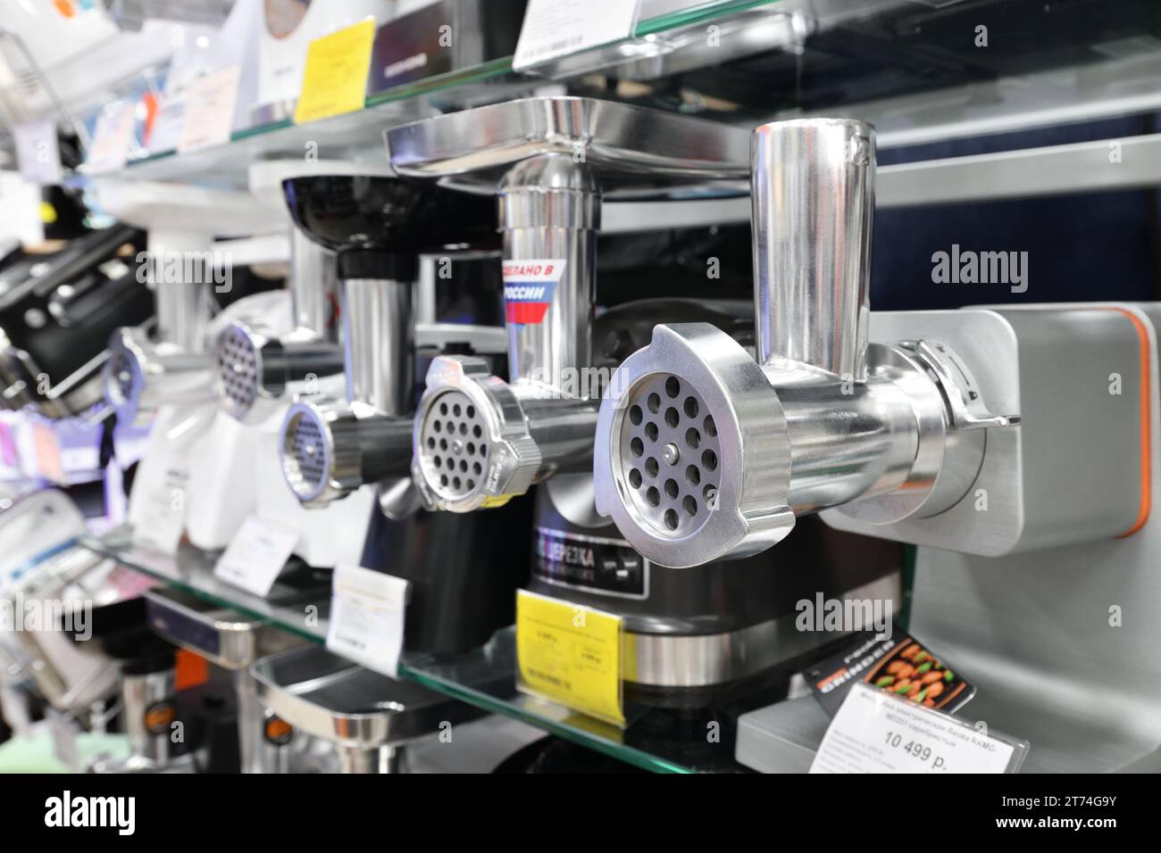 Meat grinder inside hi-res stock photography and images - Alamy