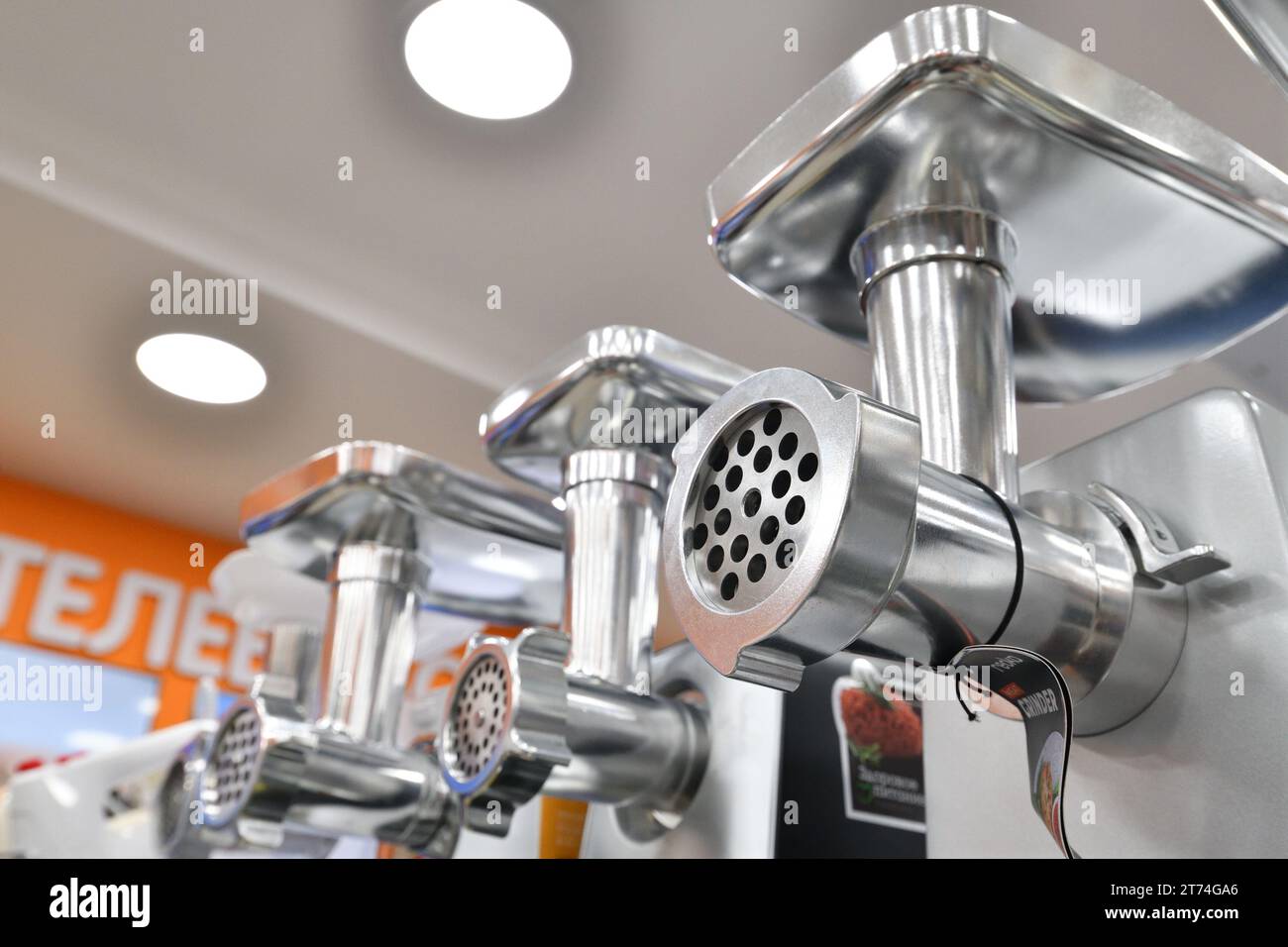 Moscow, Russia - Nov 11. 2023. electric meat grinder in DNS network ...