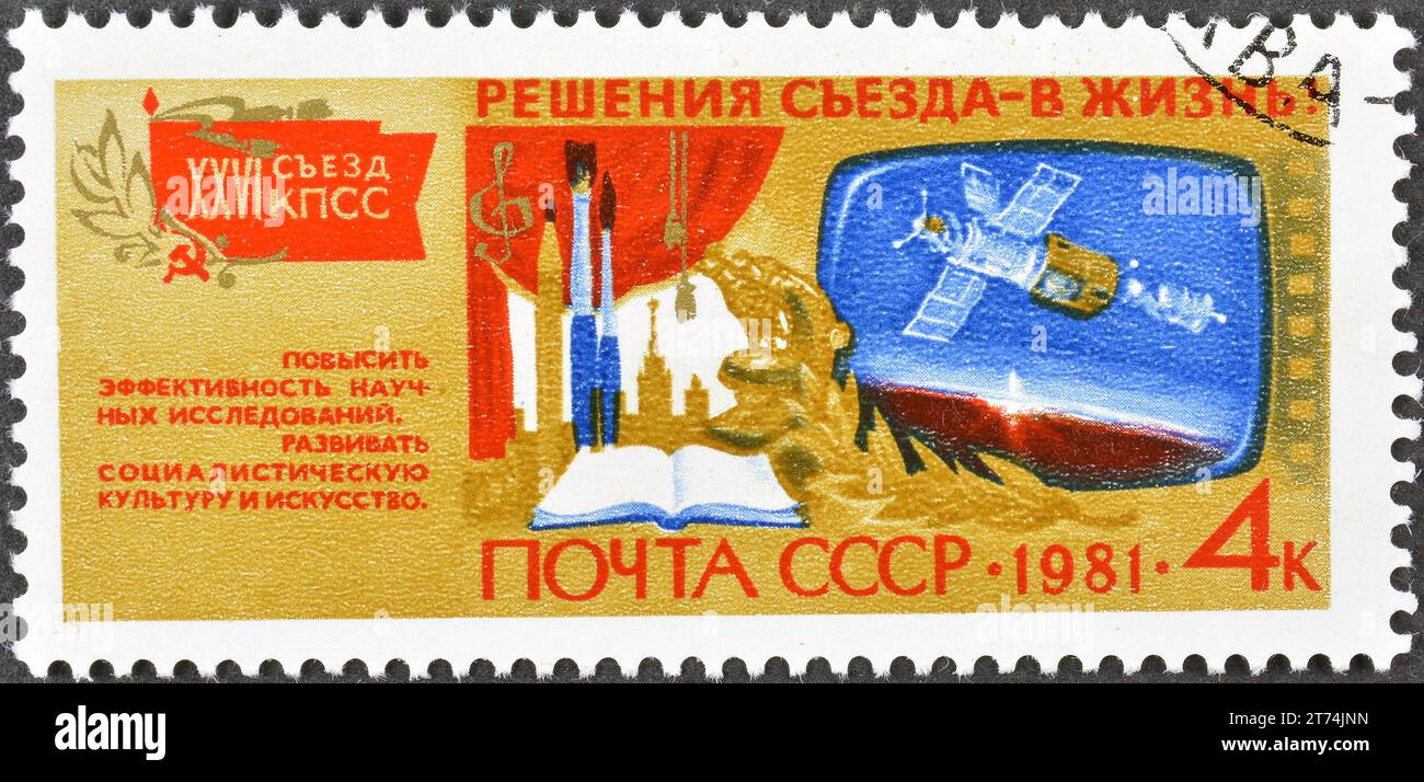 Soviet congress 1981 hi-res stock photography and images - Alamy