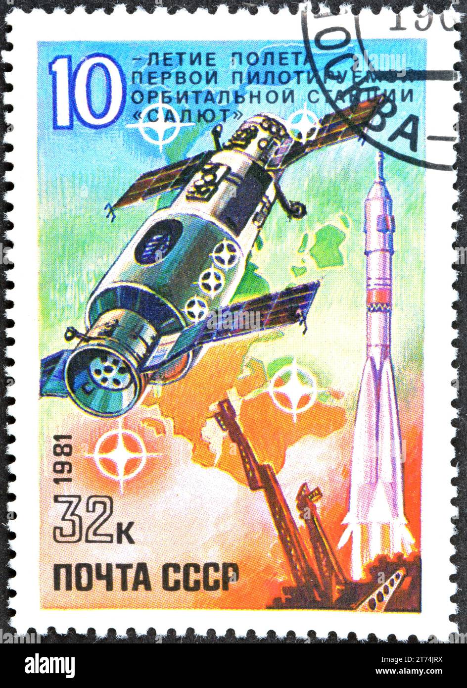 Cancelled postage stamp printed by Soviet Union, that celebrates 10th ...