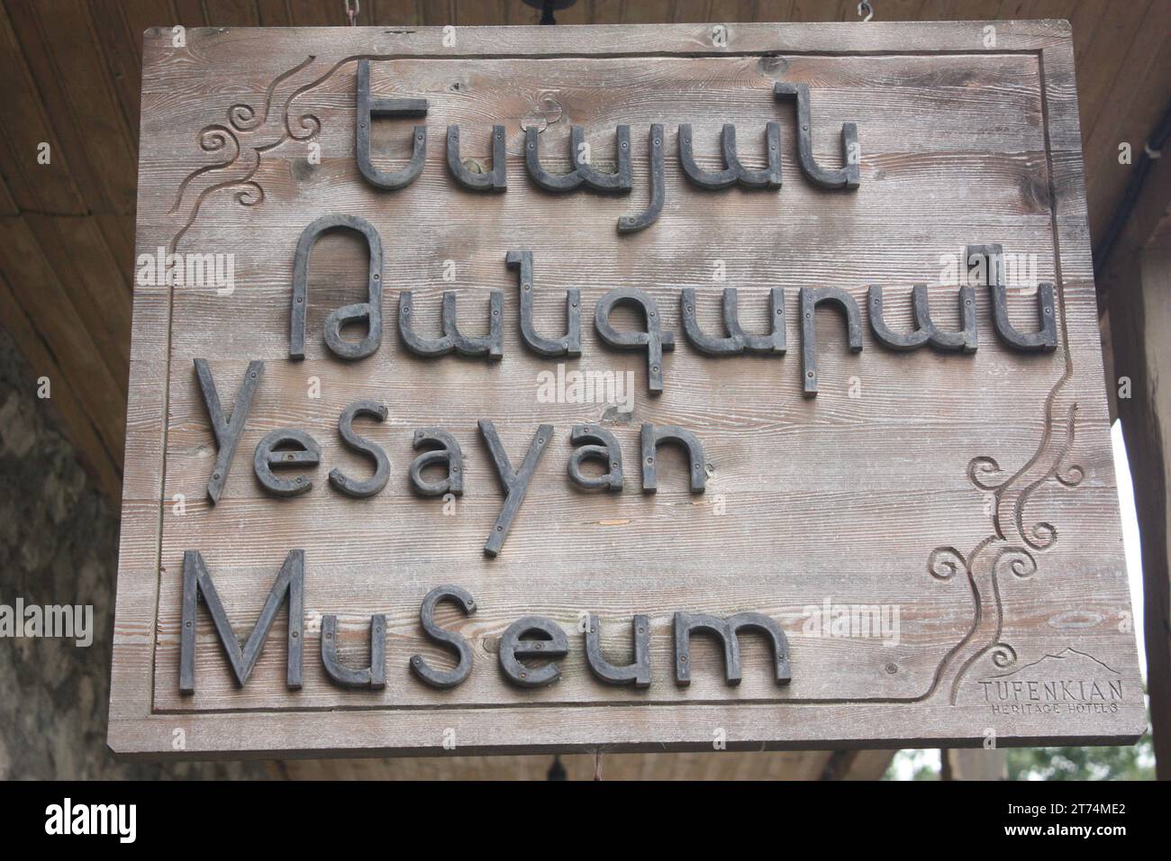 A sign for the Yesayan Museum in Dilijan Stock Photo - Alamy