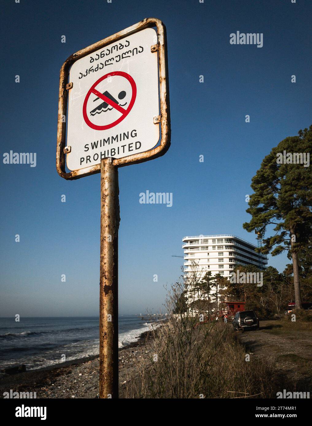 swimming prohibited - sign on georgian beach Stock Photo - Alamy