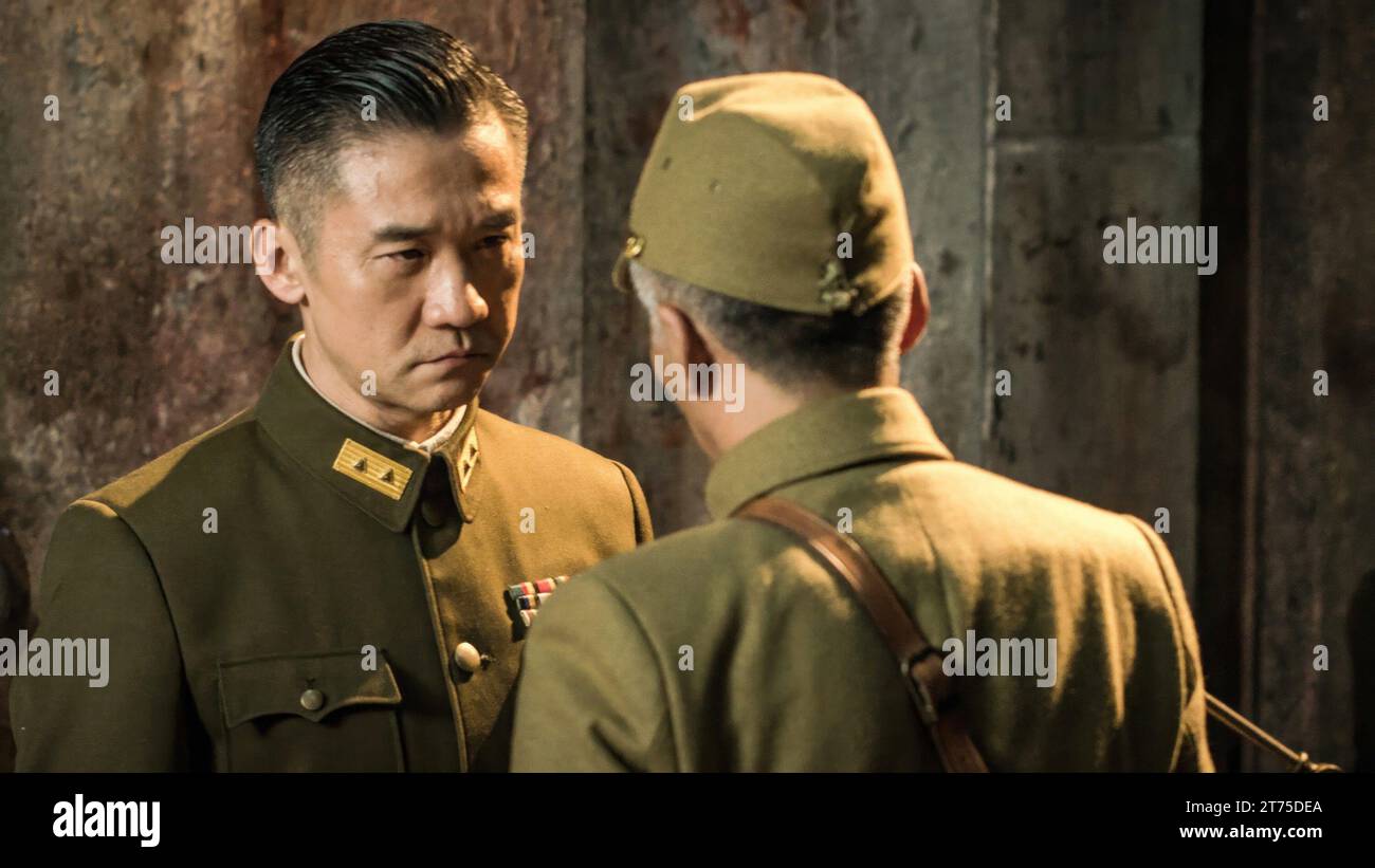 SEVEN KILLINGS, Zhizhong Huang, 2023. © Distribution Workshop ...