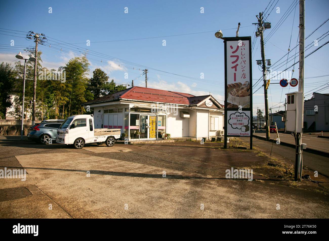 Joetsu, Japan; 1st November 2023: French backery in Streets of Joetsu ... Joetsu, Japan; 1st November 2023: French backery in Streets of Joetsu ...