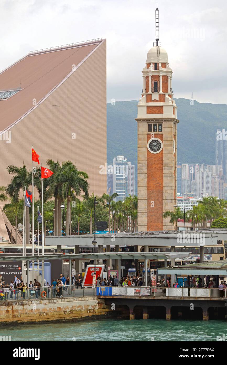 Hong Kong, China - April 28, 2017: Former Kowloon Canton Railway Clock ...