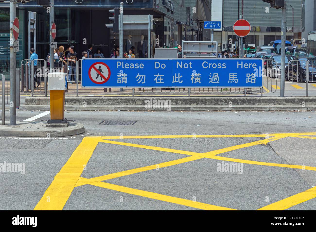 Hong Kong, China - April 30, 2017: Please Do Not Cross Here Sign for ...