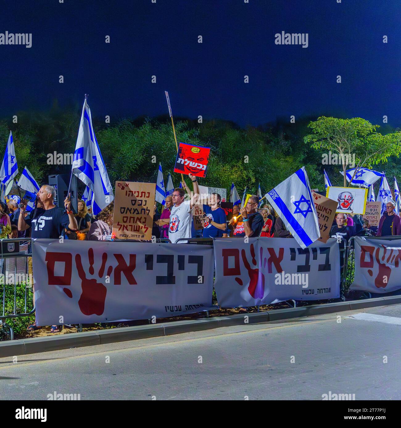 Benjamin netanyahu 2023 hi-res stock photography and images - Alamy
