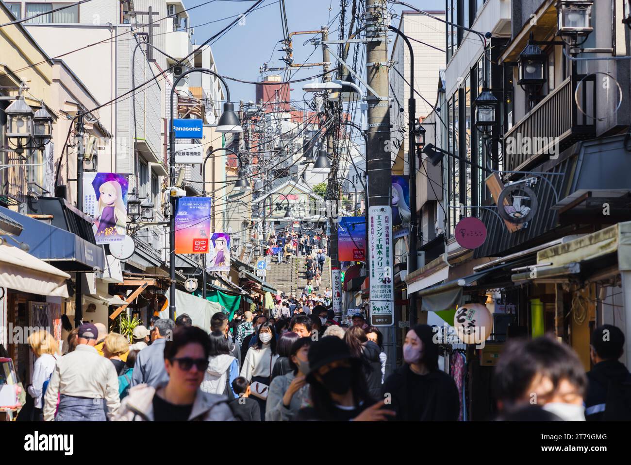 Tokyo, Japan - April 09, 2023: Street view of Yanaka Ginza with unknown ...