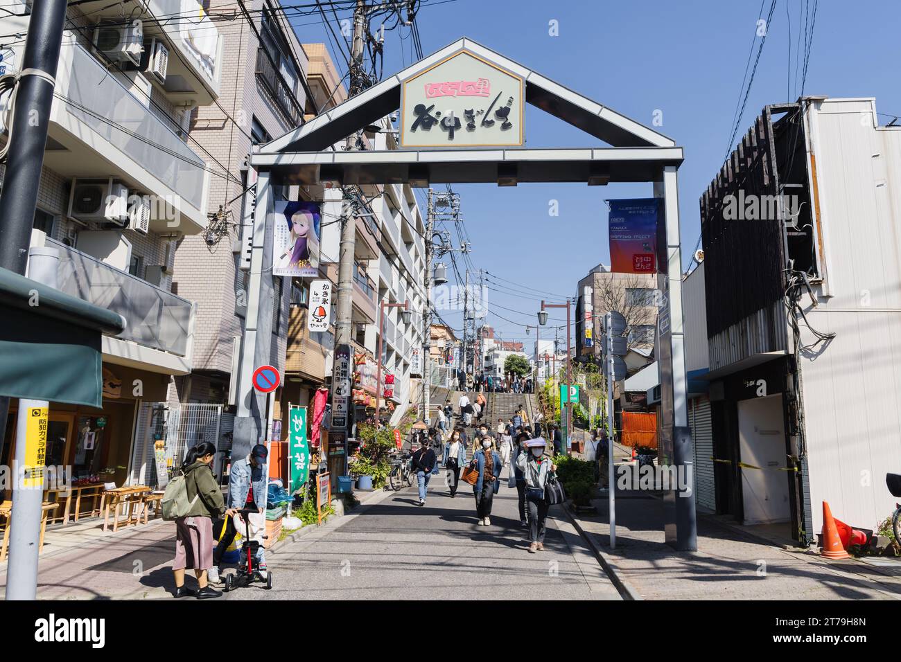 Tokyo, Japan - April 09, 2023: Street view of Yanaka Ginza with unknown ...