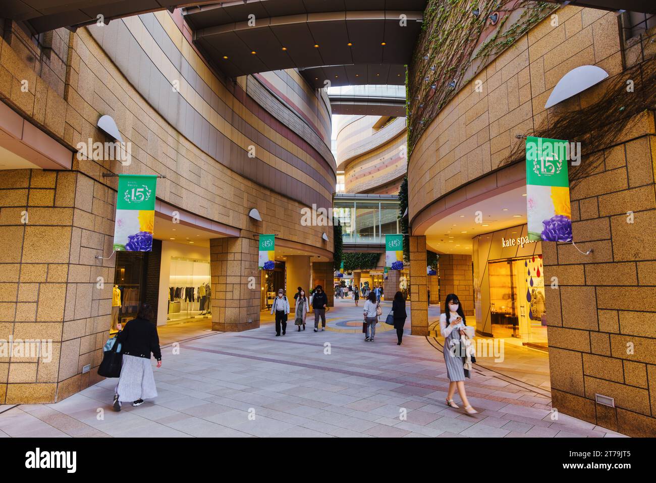 Japan osaka namba parks architecture hi-res stock photography and images - Alamy