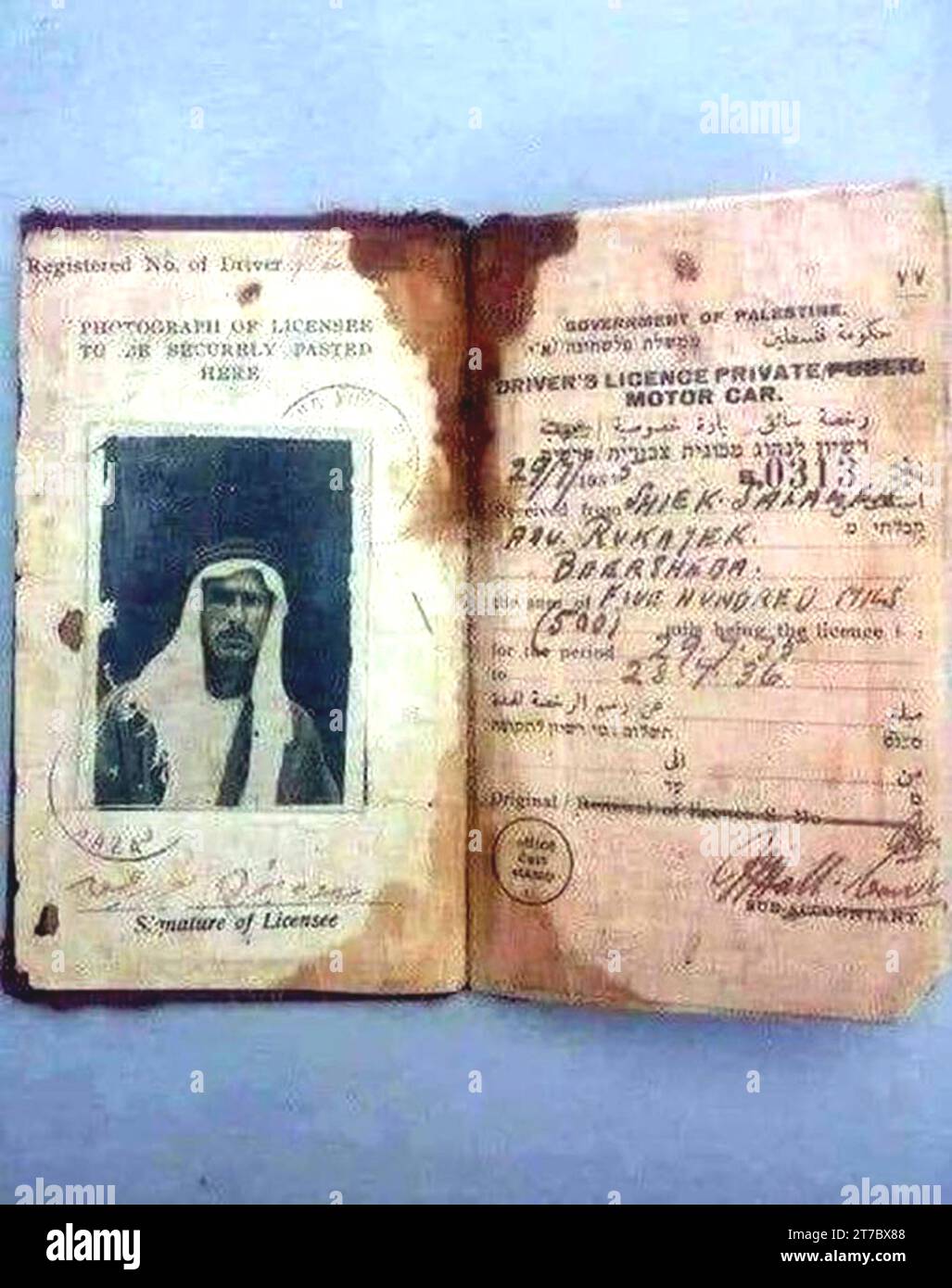 Government of Palestine Driver's Licence 29 July 1935 Stock Photo - Alamy