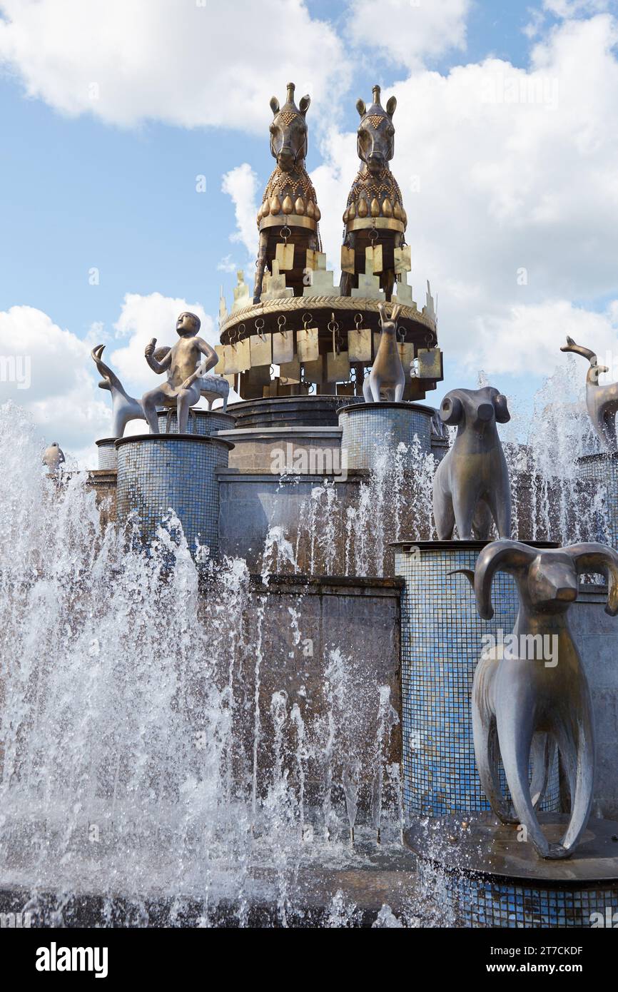 The Kolchis Fountain in Kutaisi, an homage to the ancient Kingdom of ...